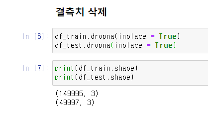 [0811] 영화리뷰 데이터 감성분석 : 네이버 블로그