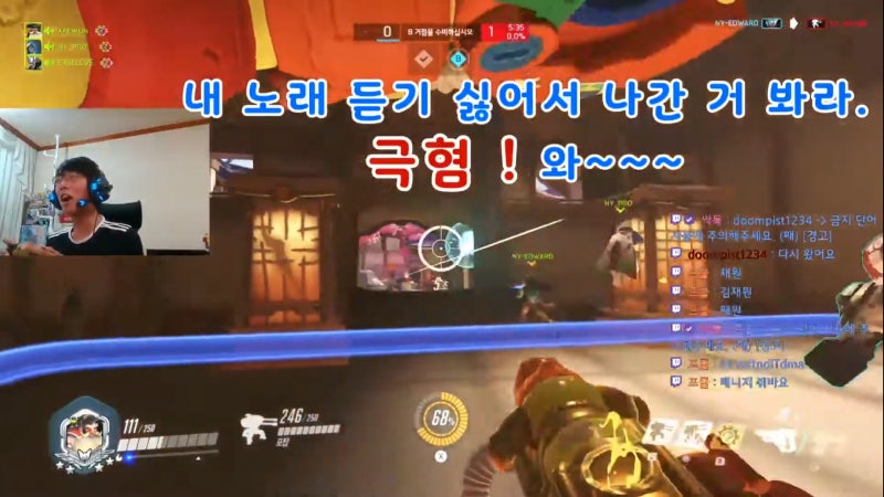 닌텐도 스위치 오버워치 - 팀원들이 싸우면 노래 부르는 재원 (xaewon) : 네이버 블로그