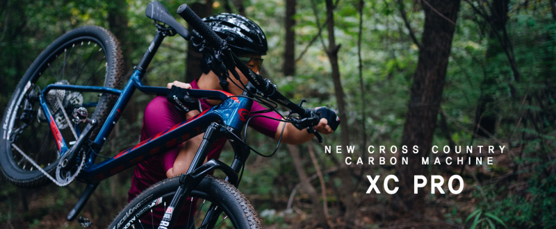 가성비좋은 입문용산악자전거 카본MTB 첼로 29인치 XC 프로30 알루MTB 첼로 XC50 할인출고 수원첼로대리점 수원삼천리자전거 : 네이버 블로그