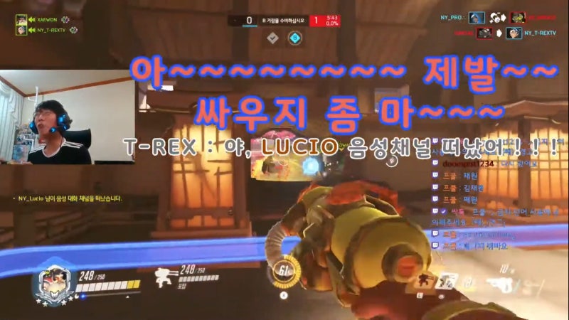 닌텐도 스위치 오버워치 - 팀원들이 싸우면 노래 부르는 재원 (xaewon) : 네이버 블로그