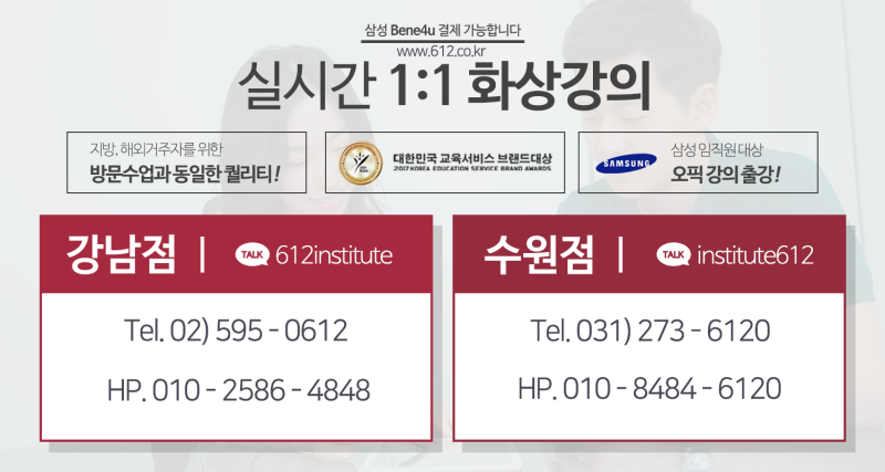 OPIc 등급 평가기준 & IH 리얼후기 : 네이버 블로그