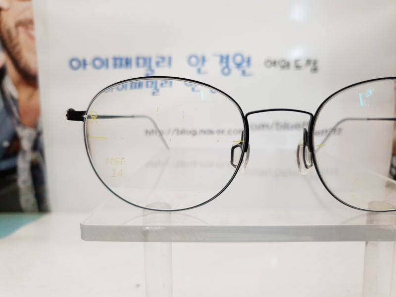 렉시움lx513에 호야 누진다초점렌즈 마이스타일 프로파일 제작하기-여의도미원빌딩근처 안경점 : 네이버 블로그
