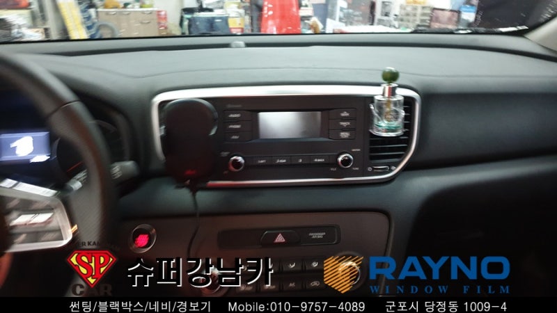 안양 군포 네비매립 아틀란네비 하단트립 스포티지 더볼드 레이노군포점 당정 당동 부곡 산본 의왕 수원 안산 네이버 블로그