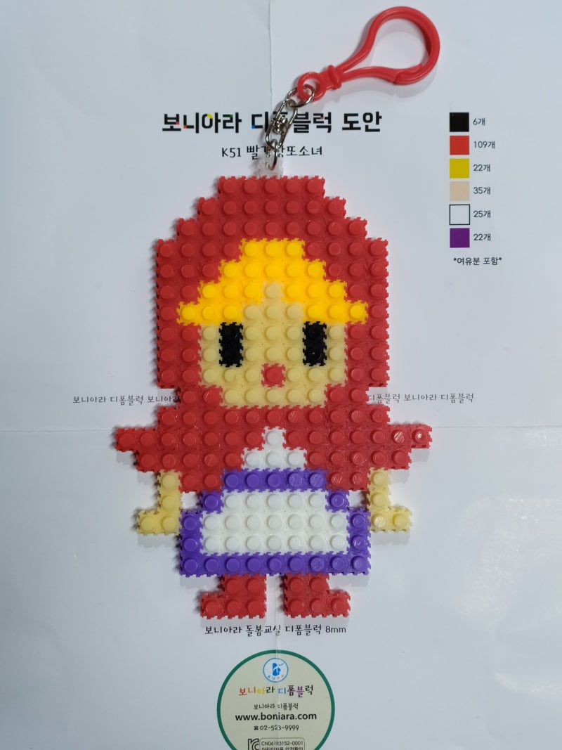 유치원 독후활동으로 디폼블럭 만들기 빨간 망토 소녀 도안 네이버 블로그