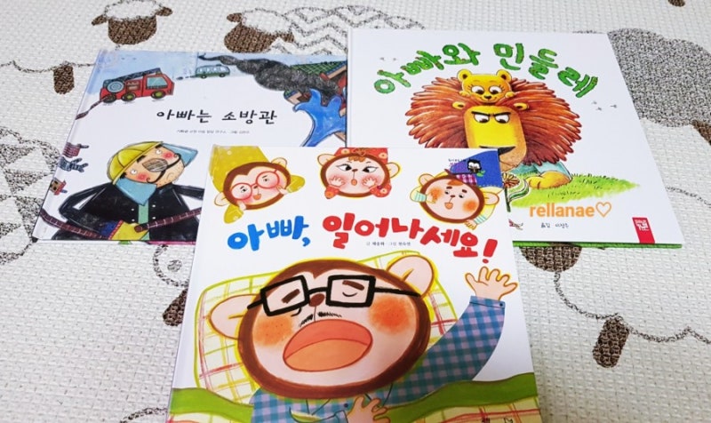 책읽는미술관 And 북극곰 엄마표독후활동 성공적🧡 네이버 블로그