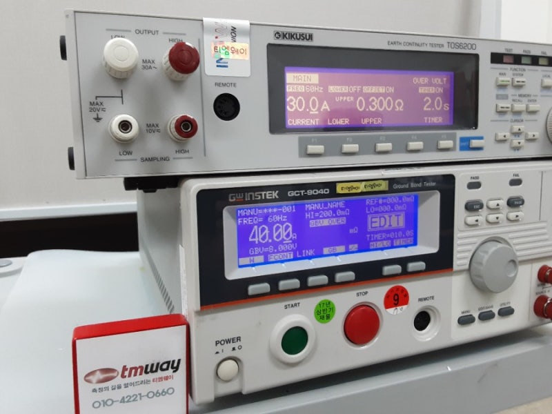 GCT-9040 VS. TOS6200 접지 도통시험기 차이점을 알아봅니다. : 네이버 블로그