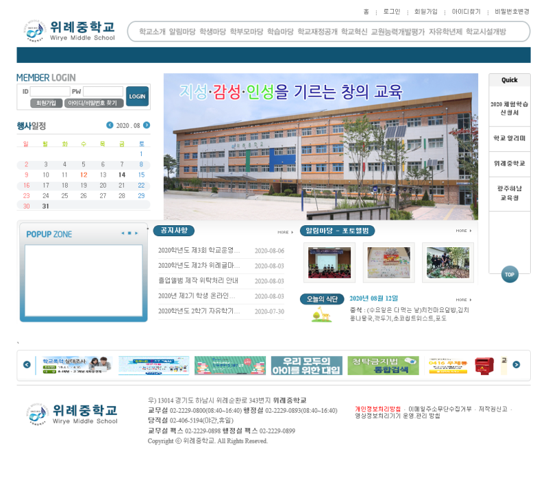 위례중학교 3학년 1학기 수학 기말시험 분석 네이버 블로그