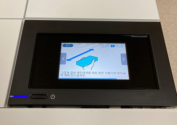 엡손 플로터 T5445 대형 프린터 설치 후기 경기도 Y학교 네이버 블로그