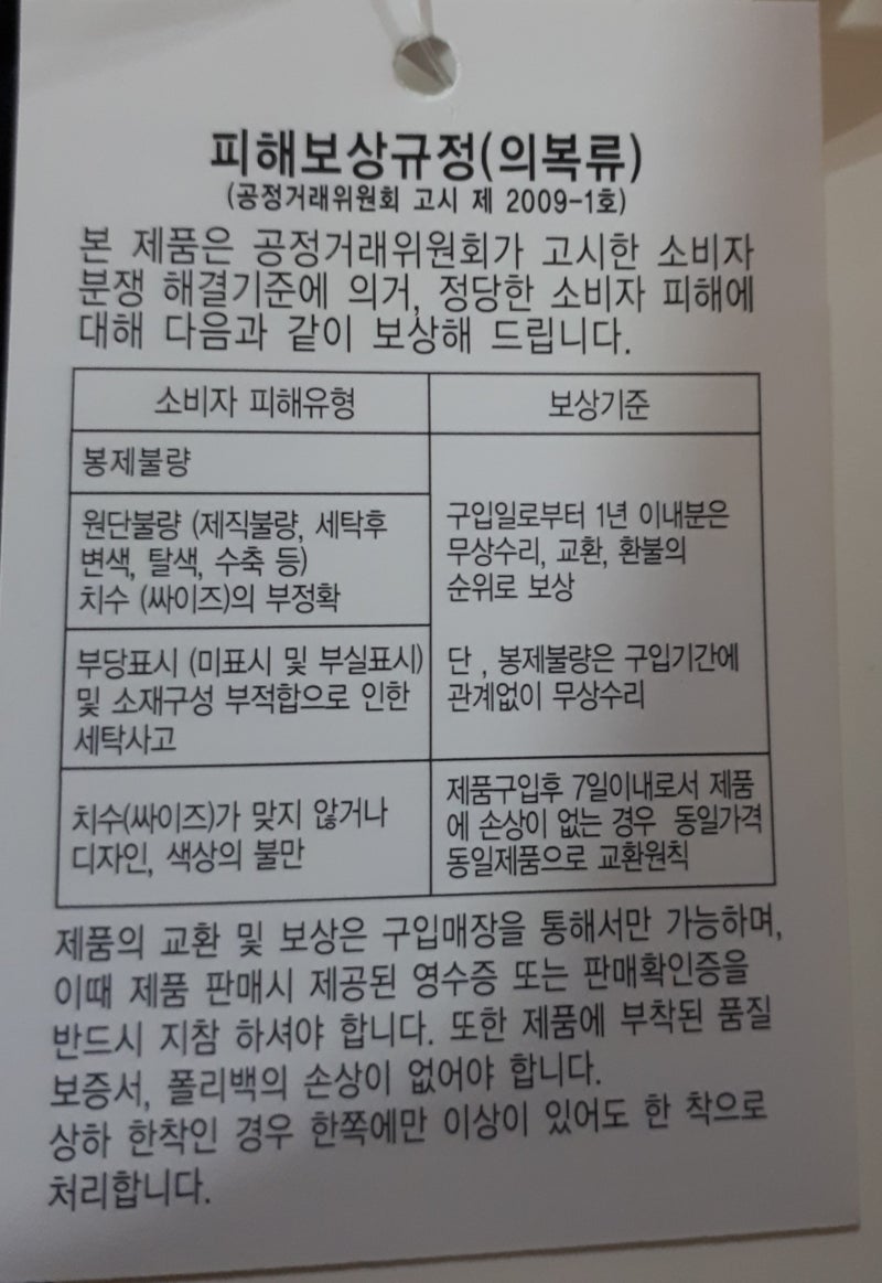 천이 얇은 아디다스 에스트로 19 쇼트 (FP9596) M 사이즈 구입기 : 네이버 블로그