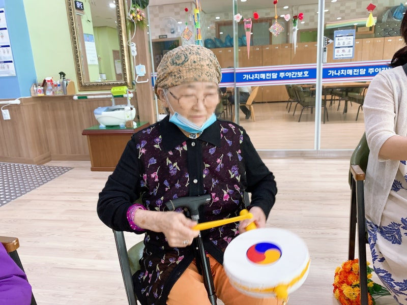 안산 주간보호센터노인돌봄전문기관 가나주야간보호요양센터 방문 부모님 을 믿고 맡길수 있는곳 네이버 블로그