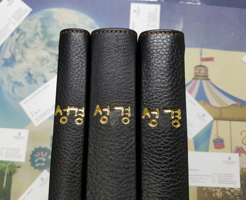 성경필사노트제본 가죽성경리폼성경책리폼성경책표지리폼 ㅇㅁㅈ집사님 필사성경 3권 블랙 소가죽으로 제본 성경리폼 성경책커버리폼 가죽