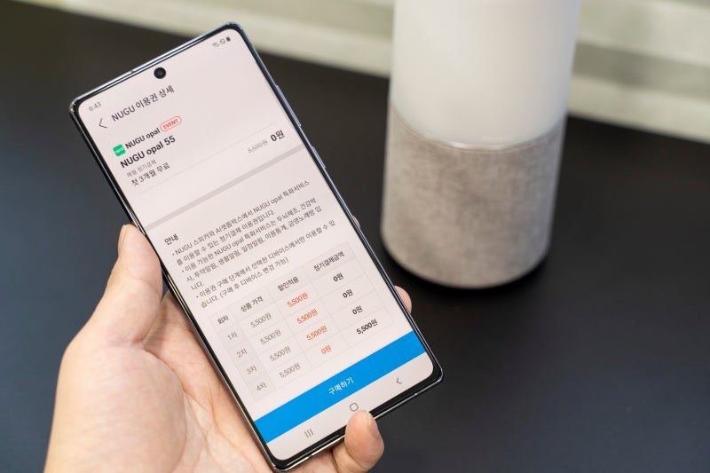 시니어를 위한 AI 스피커 서비스 SK 누구 오팔(NUGU opal) : 네이버 블로그