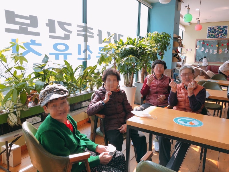 안산 주간보호센터노인돌봄전문기관 가나주야간보호요양센터 방문 부모님 을 믿고 맡길수 있는곳 네이버 블로그