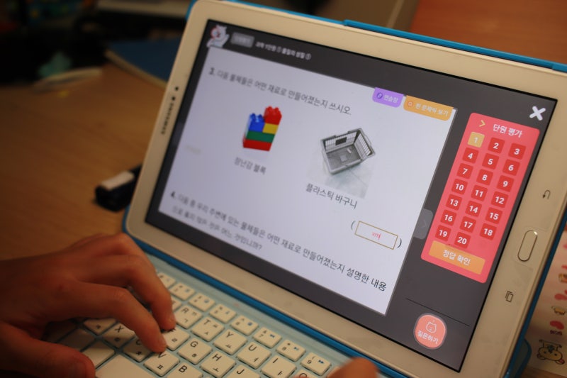 초등 단원평가 궁금하면 초등 밀크티로 확인해보세요 네이버 블로그