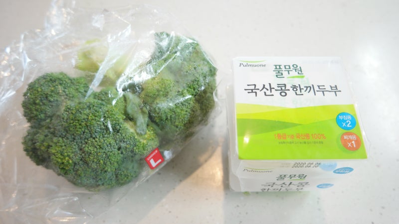 아기 브로콜리 반찬 브로콜리 두부무침 만들기 고소한게 맛있어 네이버 블로그