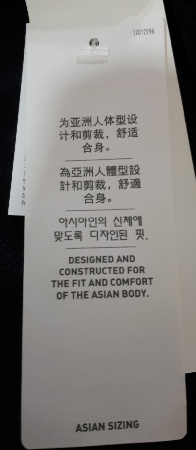 천이 얇은 아디다스 에스트로 19 쇼트 (FP9596) M 사이즈 구입기 : 네이버 블로그