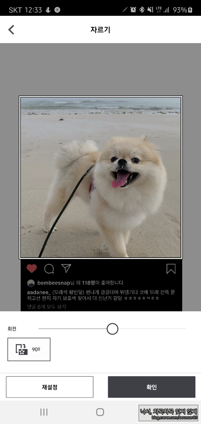 생일선물 추천 포토프린터 셀피스퀘어 Qx10 순간을 선물하다 네이버 블로그