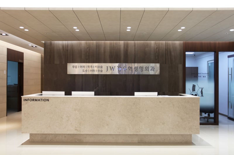 부천 옥길지구 관절치료 잘하는 JW장우혁정형외과 타워풀리재활운동 : 네이버 블로그