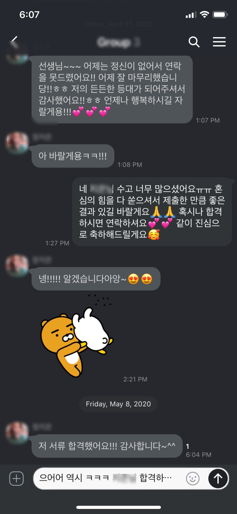 건보 자소서 국민건강보험공단 자기소개서 잘 쓰는법예시 네이버 블로그
