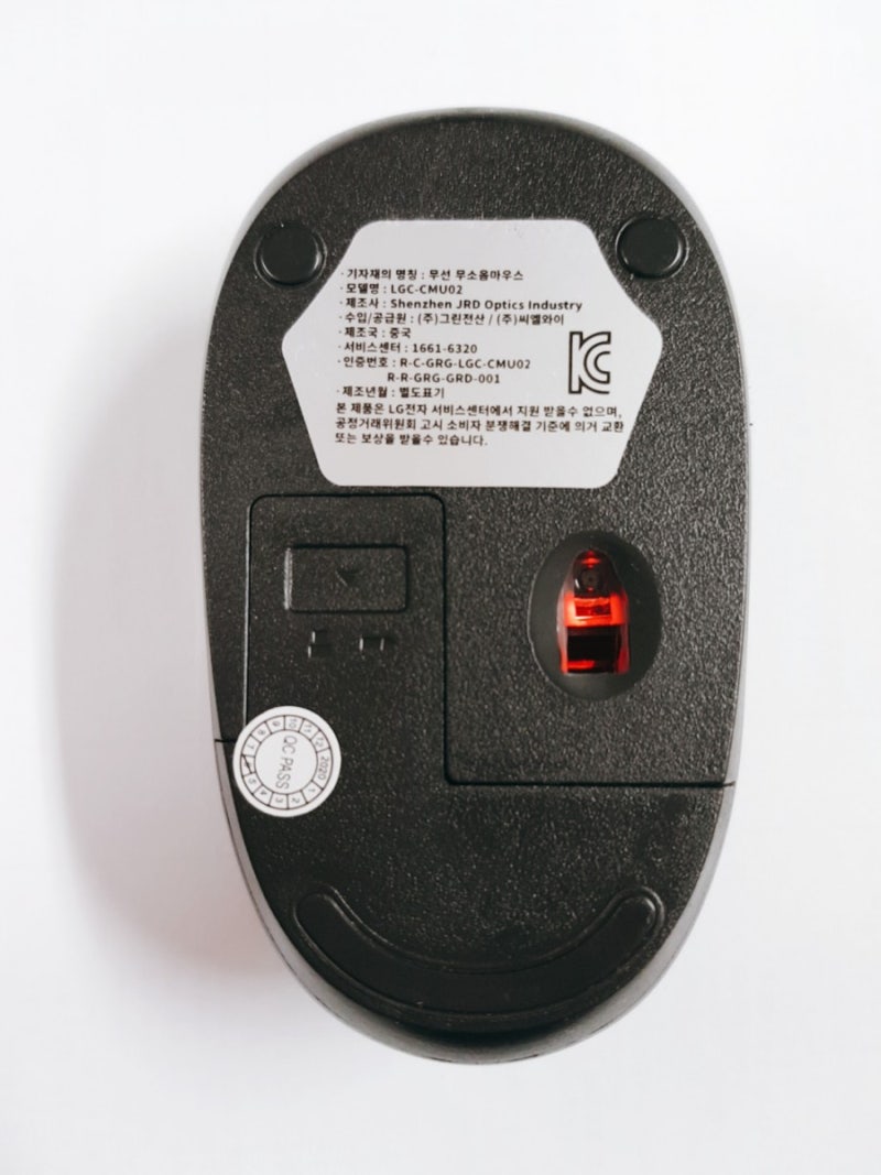 [다이소 무소음 무선 마우스 후기] LGC-CMU02 장점과 단점 : 네이버 블로그