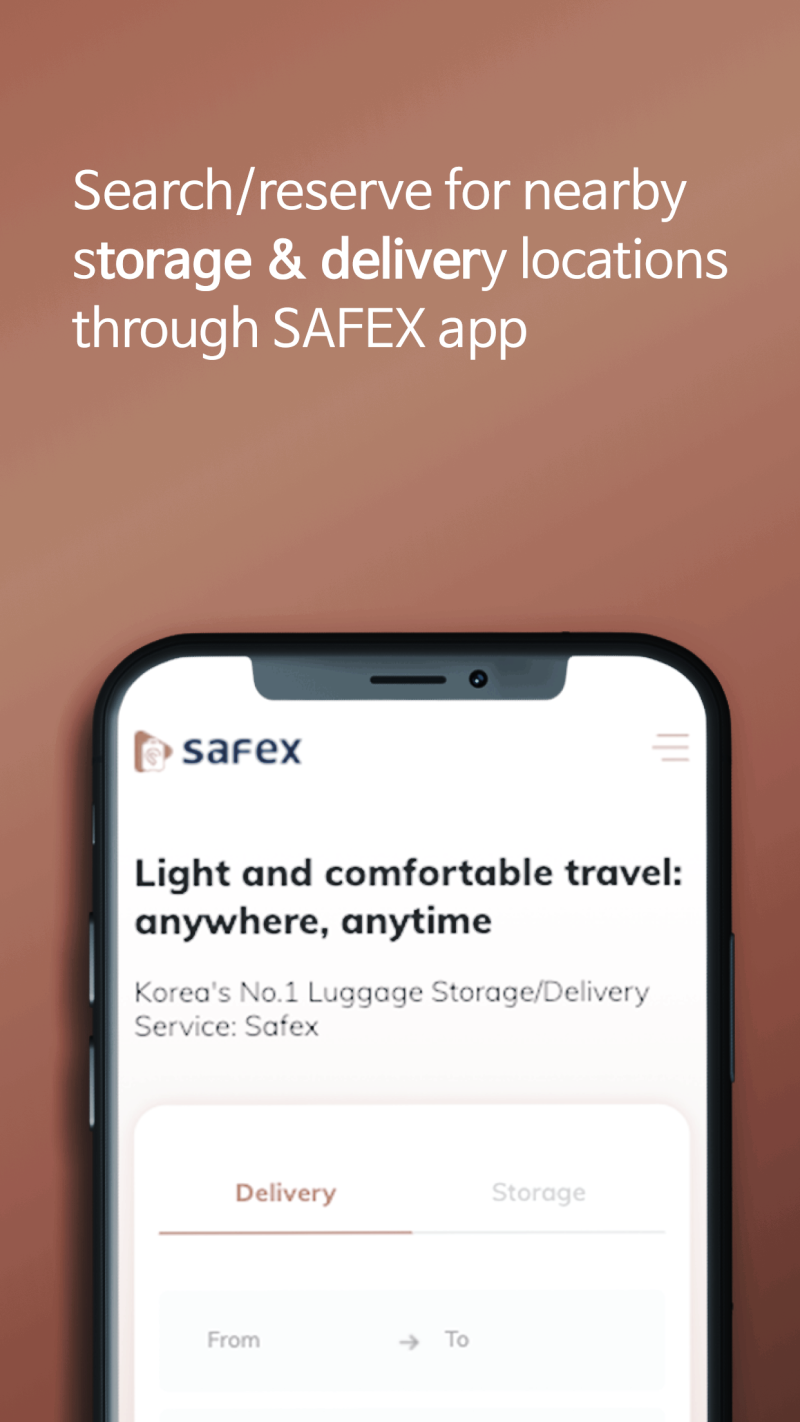 세이펙스 Safex 서울여행 짐배송 서비스 : 네이버 블로그