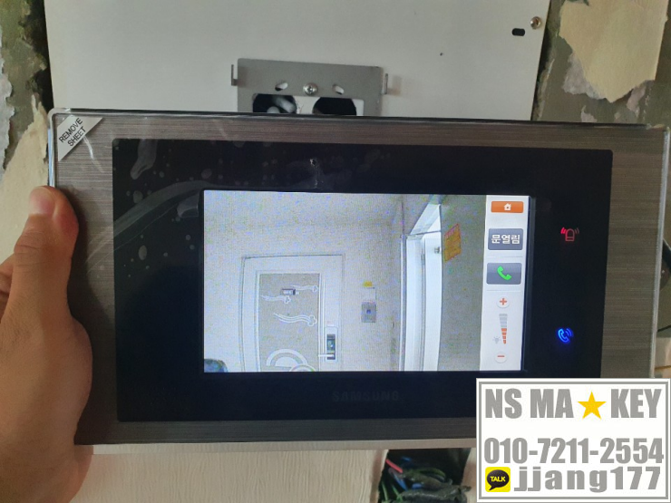 공덕삼성아파트 비디오폰 교체 삼성 SHT-3527 인터폰 설치 : 네이버 블로그