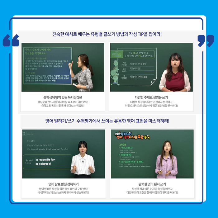 독후감 양식 중학교 수행평가 양식 및 작성 방법 네이버 블로그