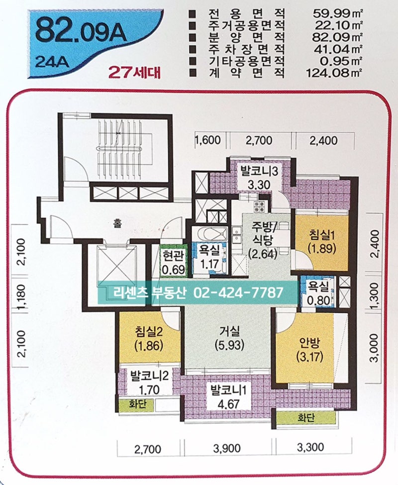 [잠실 리센츠 아파트의 모든 것] 4편. 평형별 평면도 : 네이버 블로그