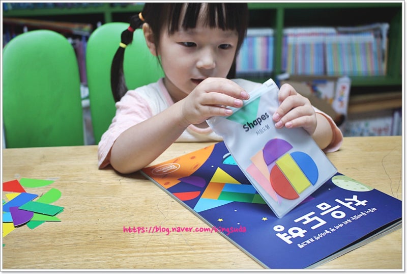 유아수학 놀이로 배우는 하뚱처음수학 워크북으로 시작해요~ 네이버 블로그