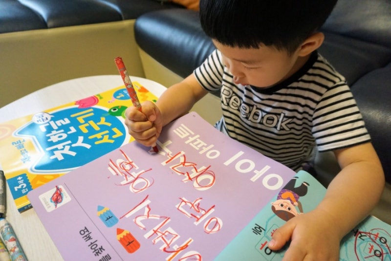 5세한글 홈스쿨링 재미있고 빠른 첫 한글 시리즈로 한글공부 시작 네이버 블로그