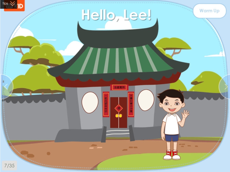 유아화상영어 무엇을 배울까요? (VIPKID Unit. 1 Lesson.1 소개합니다.) : 네이버 블로그