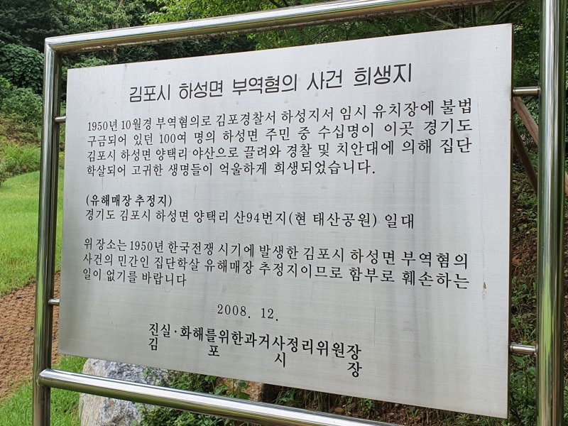 김포 태산패밀리파크 물놀이장 리모델링 개장 소식 텐트 칠수있는 캠핑장 네이버 블로그