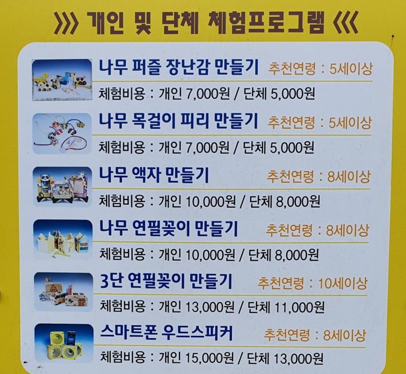 김포 태산패밀리파크 물놀이장 리모델링 개장 소식 텐트 칠수있는 캠핑장 네이버 블로그