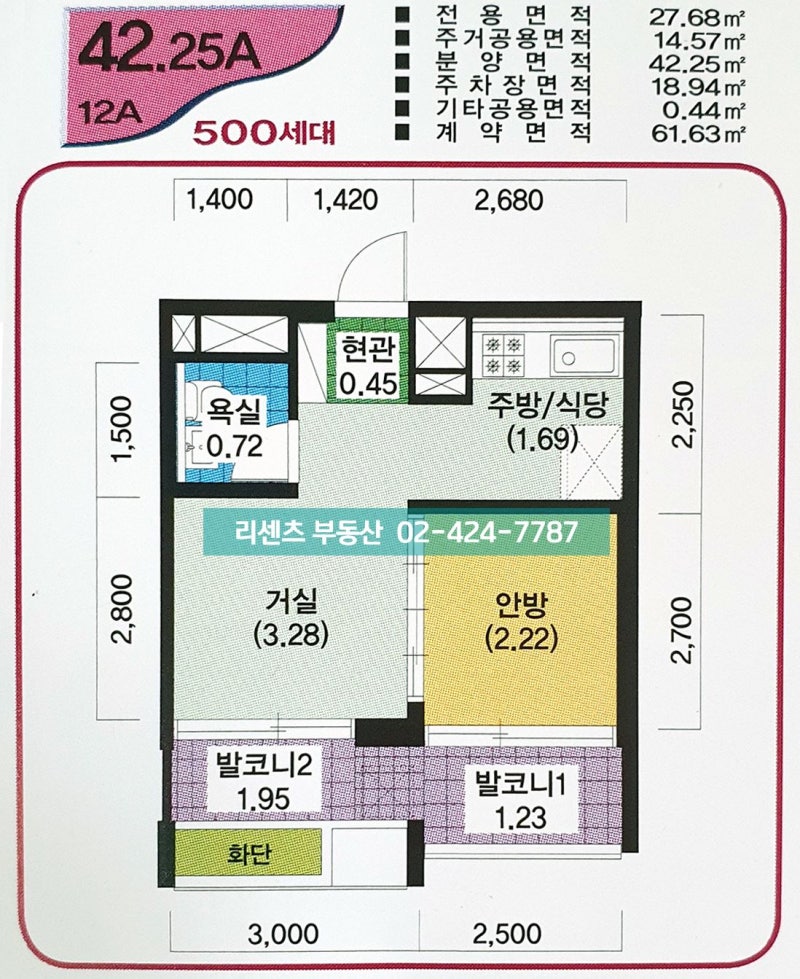 잠실 리센츠 아파트의 모든 것 4편 평형별 평면도 네이버 블로그