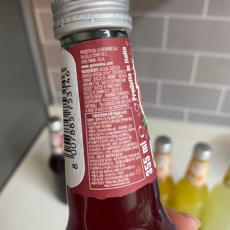[soomile♥쇼핑] 이탈리아 유기농음료수'갈바니나' (이마트새벽배송) : 네이버 블로그