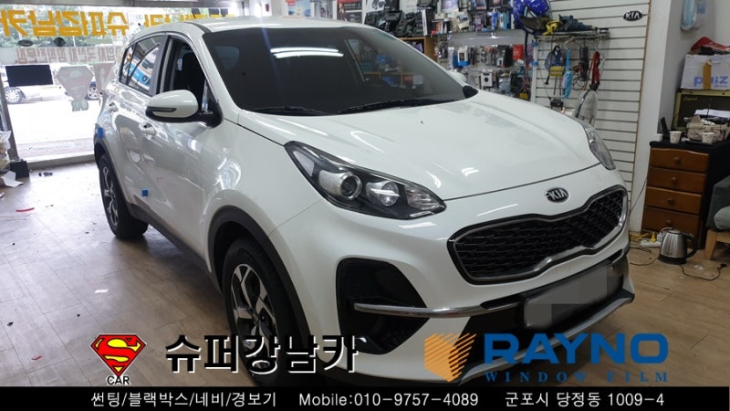 안양 군포 네비매립 아틀란네비 하단트립 스포티지 더볼드 레이노군포점 당정 당동 부곡 산본 의왕 수원 안산 네이버 블로그