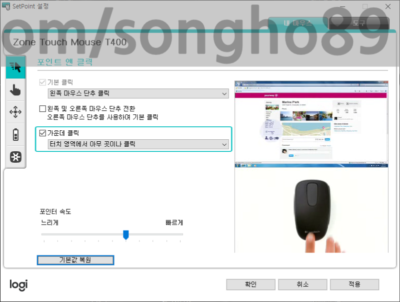 [Logitech] M545/546 Wireless 2.4G Mouse 2020. 7. 31 : 네이버 블로그