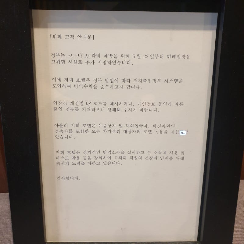 서울강남삼성 비즈니스 호텔 신라스테이 삼성 조식 바bar 후기 네이버 블로그