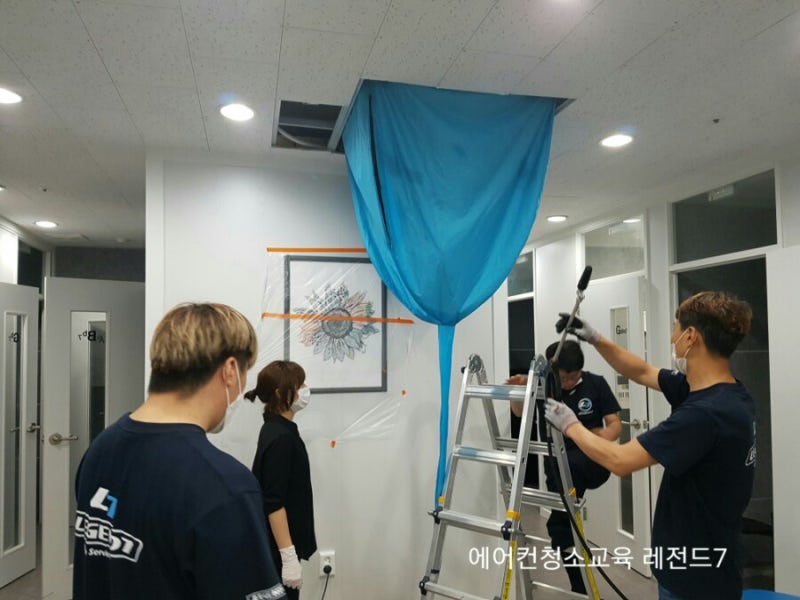 에어컨청소교육세탁기매트리스침대소독방역줄눈나노코팅평택동탄 개척 네이버 블로그