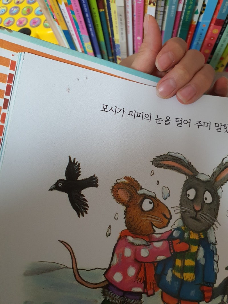 키즈스콜레 전집에 대한 솔직후기 마이퍼스트월드 스텝스 사파리똑똑모두누리35개월~ 네이버 블로그