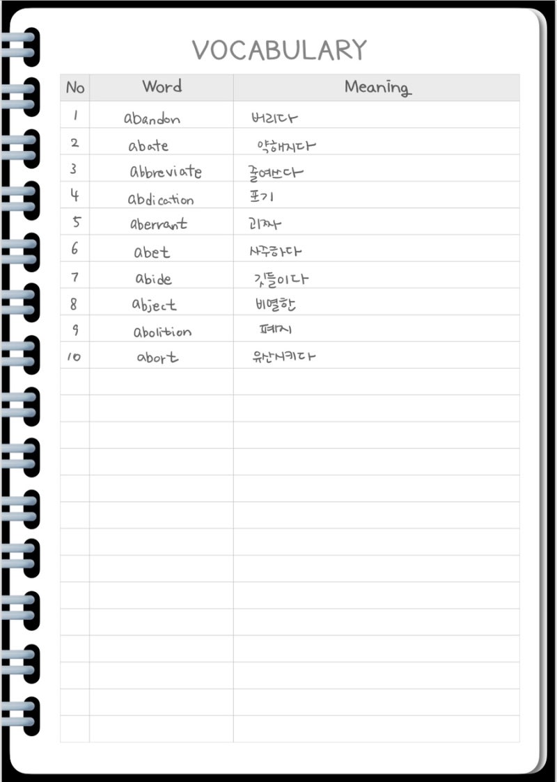 아이패드 굿노트 속지 무료 공유 영어단어장 양식 무료 나눔 네이버 블로그