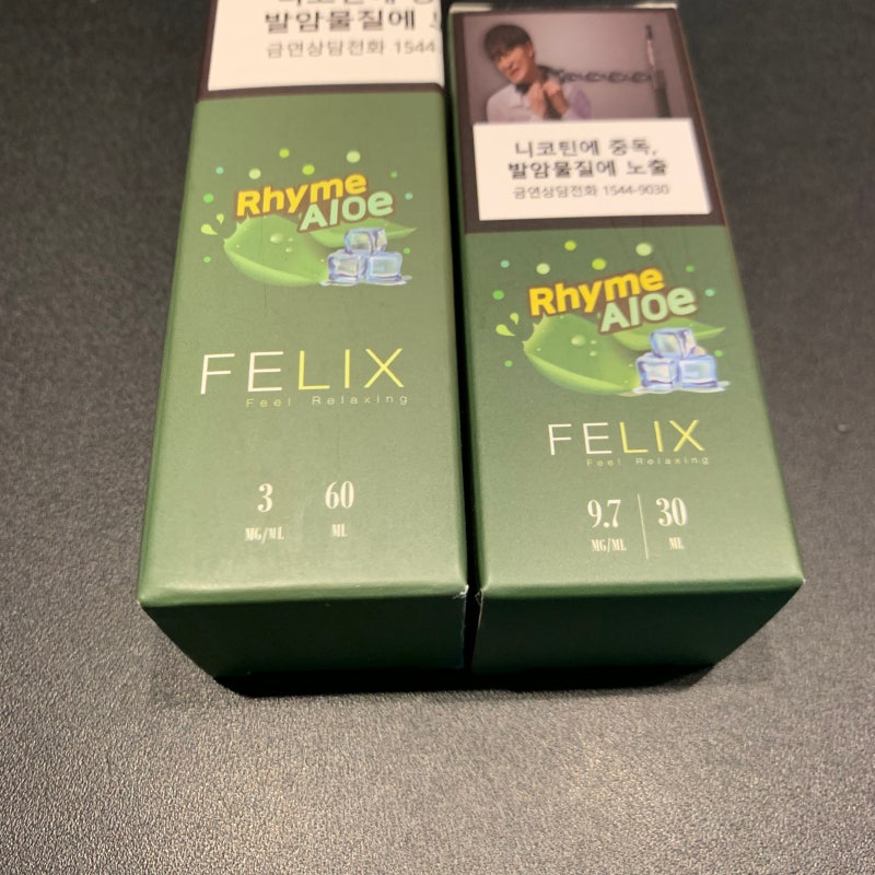 펠릭스 라임라임 라임알로에 더블라임 액상 총정리 네이버 블로그
