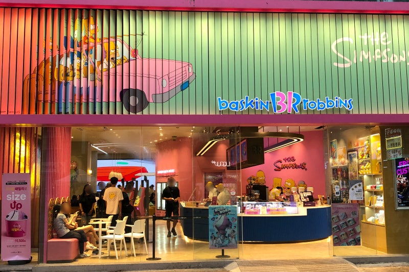 베스킨라빈스 쿼터 패밀리 사이즈업 기프티콘 사용해서 먹어봄 네이버 블로그