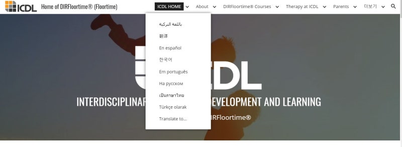 DIR 플로어 타임 개관 : 네이버 블로그