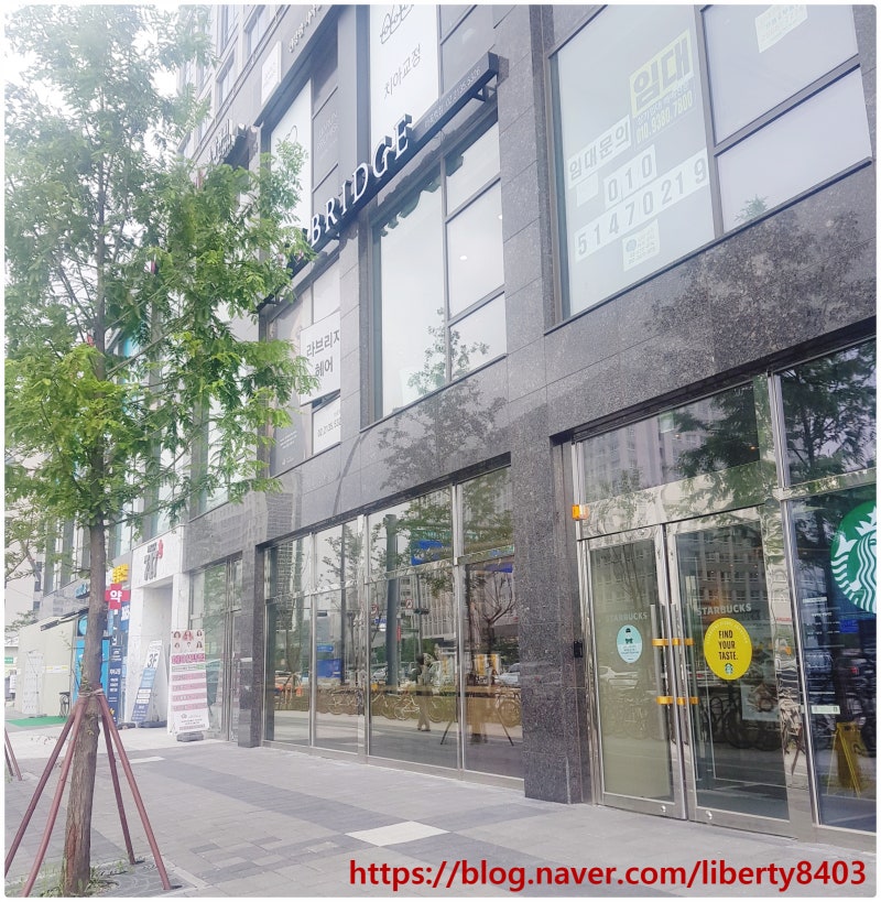 마곡미용실 라브리지헤어 클리닉으로 건강한 모발 네이버 블로그