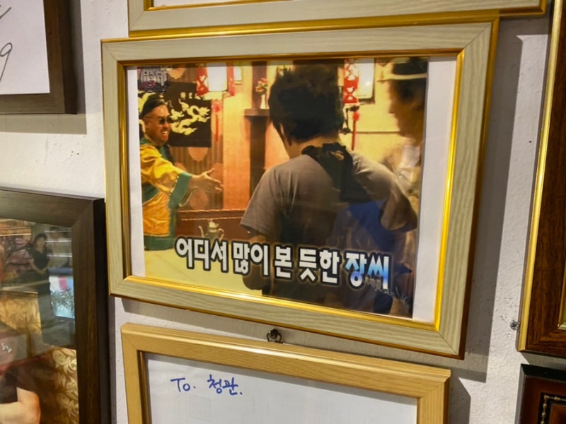 [인천] 차이나타운 중국집 맛집 ‘청관 네이버 블로그