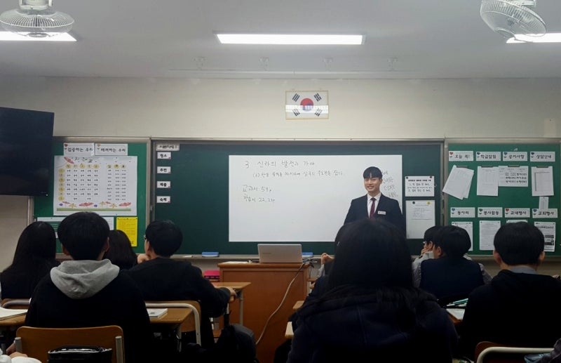 교생후기 교육실습을 마치며 네이버 블로그