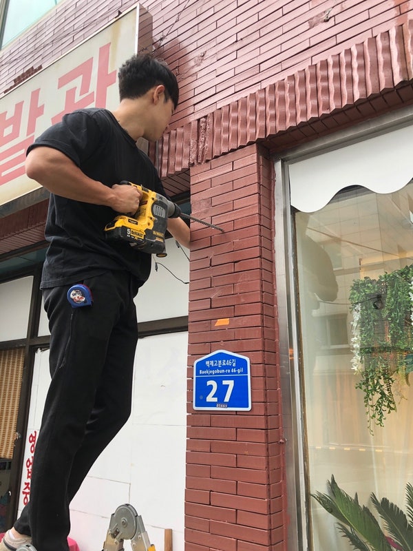 송파동 뷰티샵 예쁜 디자인 간판 제작 Aloha Beauty Shop 골드 회전 간판 철제 입간판 시트 커팅