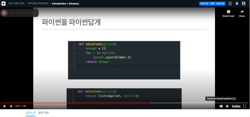 데이터과학: COS Pro 2급 Python 모의고사 #연습기록 #강의추천 : 네이버 블로그