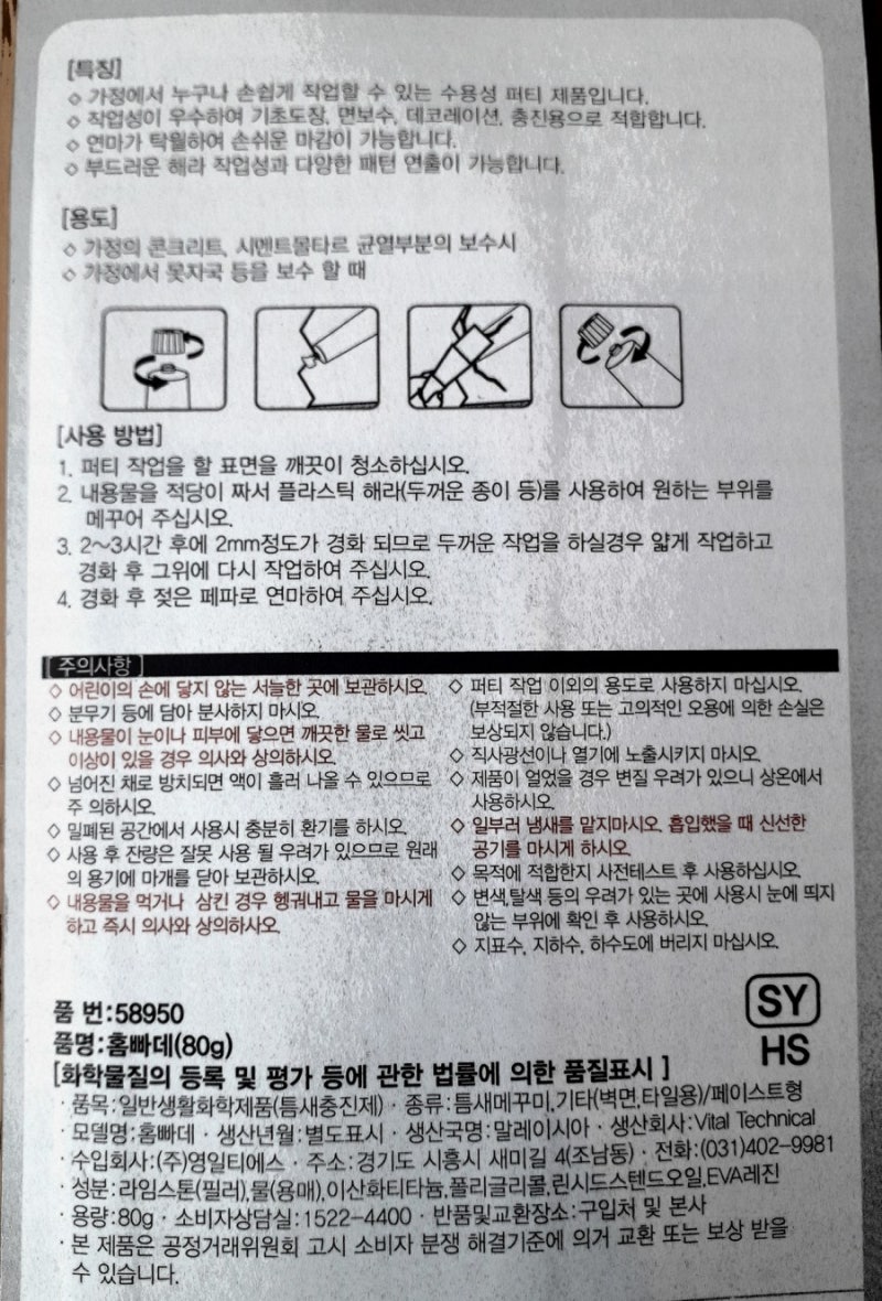 다이소상품추천 싱크대배수구커버씽크대덮개개폐식뚜껑가격홈빠데로실리콘구멍막기벽못자국메꾸기퍼티뜻벌레유입차단 네이버 블로그